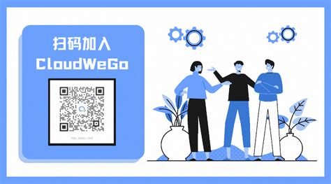 CloudWeGo 新手小册首次发布开源框架快速入门将 CloudWeGo 几大框架的开源始末架构设计功能特性 掘金