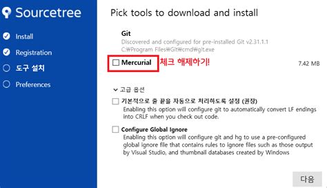 Gitsourcetree 소스 트리 Sourcetree Gitsourcetree 소스 트리 Sourcetree