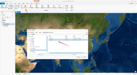 基础操作案例 ：arcgis pro基础教程（一） arcgis pro csdn专栏