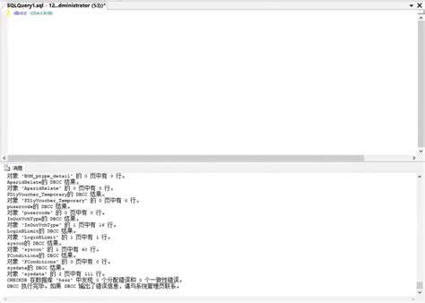修复”sql server 检测到基于一致性的逻辑 i o 错误 页撕裂…… 错误号 824″的数据库 成都千喜数据恢复中心