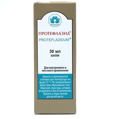 Протефлазид (Proteflazidum) капли по 30 мл (флакон) (4820213040091 ...