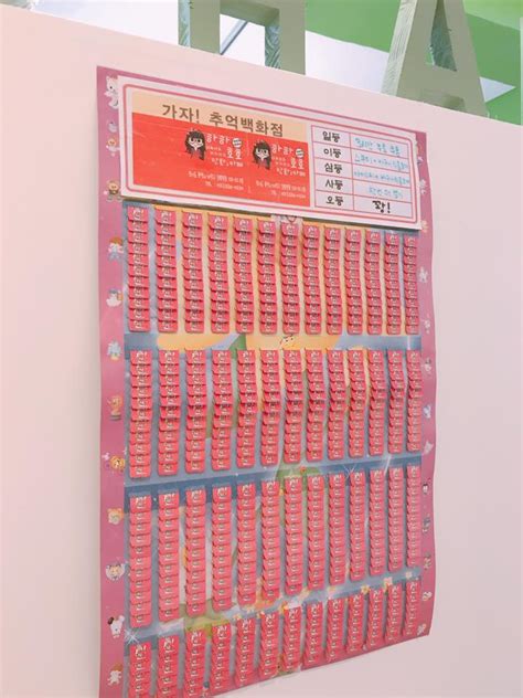 용인 하하호호만화카페 💛무더위 스페샬 추억의 뽑기판 이벤트💛 하하호호가 추억의 뽑기판을