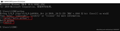 Python入门开发 windows下搭建python开发环境 vscode 腾讯云开发者社区 腾讯云