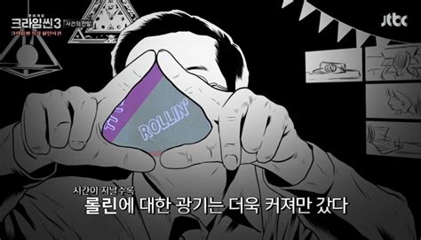 오늘 제발 롤린 세람🐠 Seram617