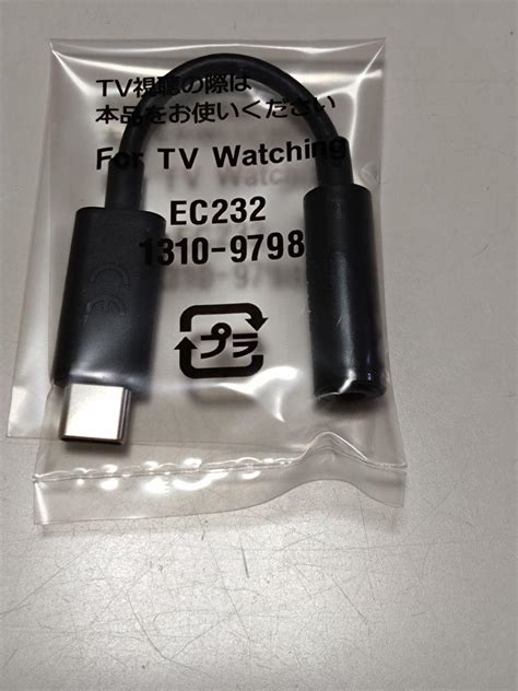 ソニーモバイルusb Type C 3 5φ変換ケーブル01 03sohsa メルカリ