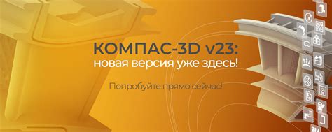 КОМПАС-3D | Официальное сообщество КОМПАС-3D. 2024 | ВКонтакте