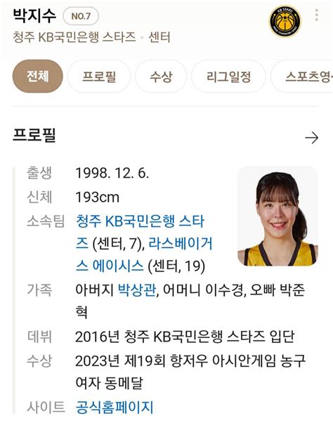 실시간 난리난 토토갤러리 인스티즈 Instiz 이슈 카테고리