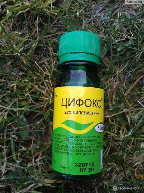 Средство от насекомых "ФОКС и Ко" Цифокс - «Чем обработать участок от ...