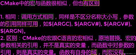 Cmake十八cmake的宏macromacro Cmake Csdn博客