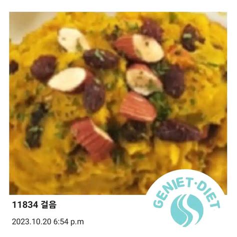 단호박범벅 초간단 레시피 지니어트 커뮤니티