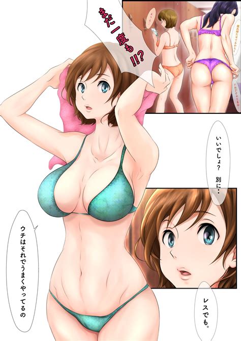 Otonari San Wa Sex·less 2 Page 15 Nhentai Hentai Doujinshi And Manga