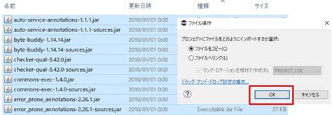 Selenium WebDriver環境構築 最新版Eclipse javaセットアップ手順初心者向けChromeEdgeFirefoxSafari