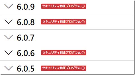 Net Core 31 以降を Windows Update の更新対象とする At Se の雑記