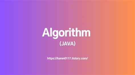 백준 10988 펠린드롬인지 확인하기 java