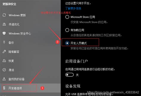windows下linux子系统安装卸载 windows10删除ext4 csdn博客