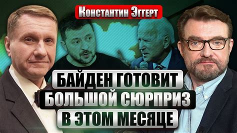 💥ЭГГЕРТ ТЕГЕРАН ПОТУХНЕТ Ответ Израиля ПОШАТНЕТ РЕЖИМ В ИРАНЕ Путин унизит Шольца Youtube