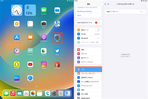 【2025年7月更新】ipadが充電マークついてるのに充電されない時の9つの解決策！
