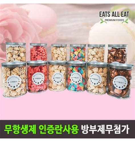 이츠올릿 선물용 머랭쿠키 수제 생과자 6가지맛 어린이집 답례품 유지원 선물용 쿠키 세트 티몬