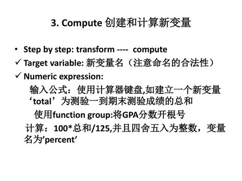 第二章 数据的管理 ppt download