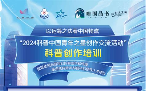 活动详情