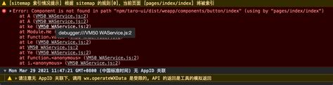 2 2 14 ～ 2 2 17版本使用taro ui2 3 4 build模式下会找不到taro ui组件 · issue 8974 · nervjs taro · github