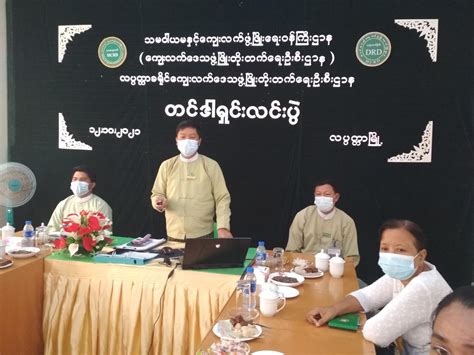 လပွတ္တာခရိုင် ကျေးလက်ဒေသဖွံ့ဖြိုးတိုးတက်ရေး ဦးစီးဌာန တင်ဒါရှင်းလင်းပွဲ ပြုလုပ် Information And