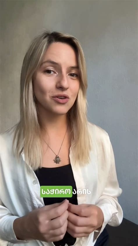 ინგა პირადი ქოუჩი გიჭირს მიზნების რეალობაში მოყვანა 🤔 ხშირად გადადებ ხოლმე და ბოლოს ვერ იწყებ