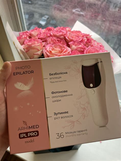Фотоэпилятор ArhiMED IPL PRO — Babymedical