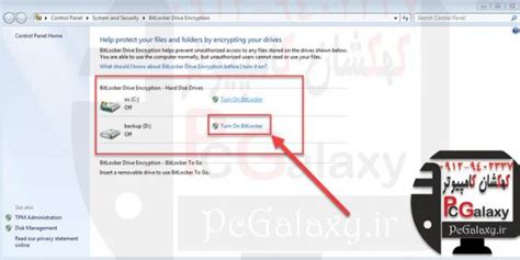 آموزش بیت لاکر در ویندوز Bitlocker چیست ؟ کهکشان کامپیوتر