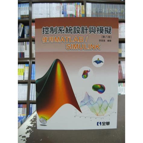 使用matlab Simulink的價格推薦 2025年6月 比價比個夠biggo