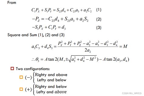 正运动学与逆运动学——机器人学（三）正向运动学是已知机器人各杆件长度各关节 Csdn博客