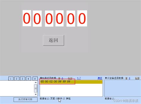 Stm32实战总结:hal之hmistm32屏幕交互界面 Csdn博客 Stm32实战总结:hal之hmistm32屏幕交互界面 Csdn博客