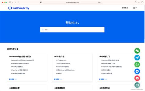 自助式在线帮助中心解决方案 Helplook官网 自助式在线帮助中心解决方案 Helplook官网