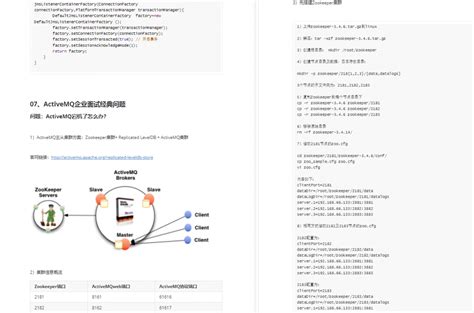 java经典入门教程！kafka查看指定topic信息 源码巴士