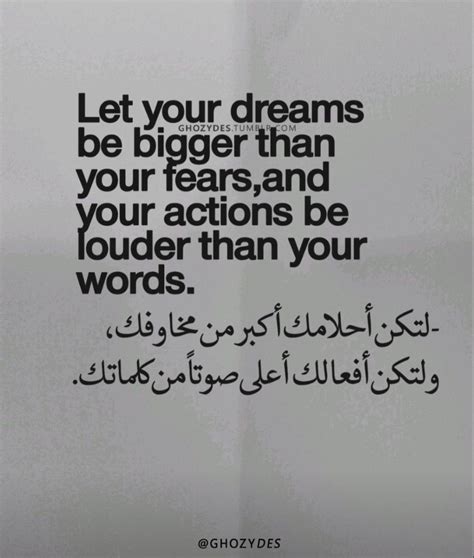 mohamed oraby on linkedin dream big