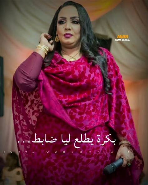 هدي عربي جناي حيلو Youtube