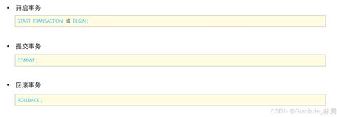 Mysql 事务 Csdn博客 Mysql 事务 Csdn博客