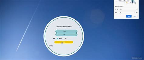 Ssmvue计算机毕业设计政府公用车辆管理系统（程序lw文档）公务车平台 Vue Csdn博客