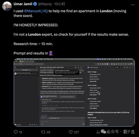 Manus引爆智能体复现潮！deepseek已被整合，项目挤满开源榜，海外大v排队求码澎湃号·湃客澎湃新闻 The Paper