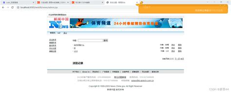 javaweb06 模糊查询and评论andinclude指令 javaweb为什么迷糊查询不能用 csdn博客