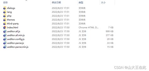 vue使用百度编辑器ueditor ueditor 下载 CSDN博客