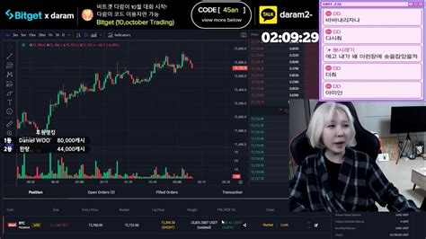 비트코인실시간 잠자는 다람쥐쫌 ㄱ깨워주삼 Youtube