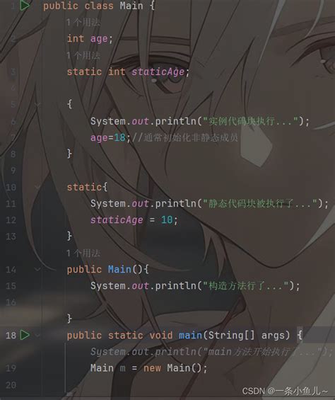 Java中的“类和对象”（超详细）java类中类 Csdn博客