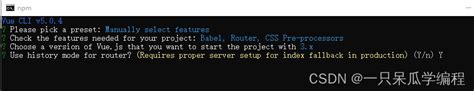 Vue Vue Clivue终端运行命令 Csdn博客