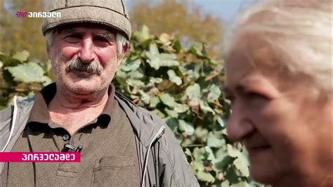 რაჭული რთველი ტრადიციები ხვანჭკარა და სუფრა რაჭველებთან ერთად Youtube