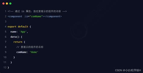 vue router 路由超详细教程 vue router csdn博客