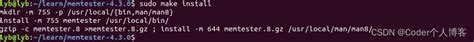 深入理解memtester csdn博客