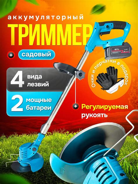 Газонокосилка электрическая,Несамоходная купить на OZON по низкой цене ...