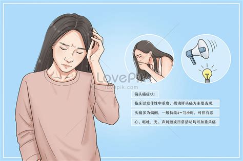 편두통 증상 의료 그림 일러스트 무료 다운로드 Lovepik