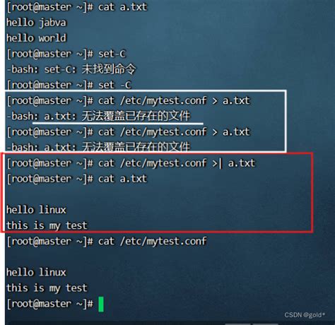 linux输入输出重定向详解 输入重定向 csdn博客